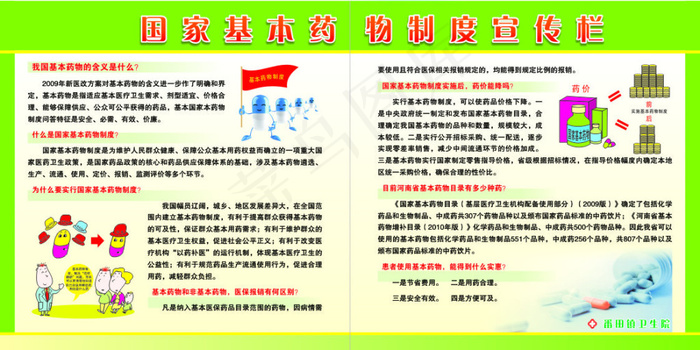 拓贺卡 菜鸟图库